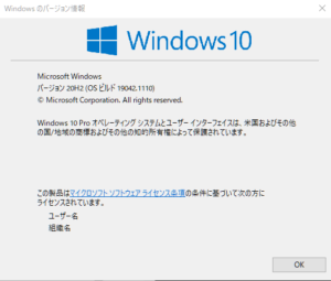 WindowsでLinuxコマンドを使う｜WSL2でUbuntuをインストールしWindows Terminalに追加する方法(sudo: command not foundの対処法)