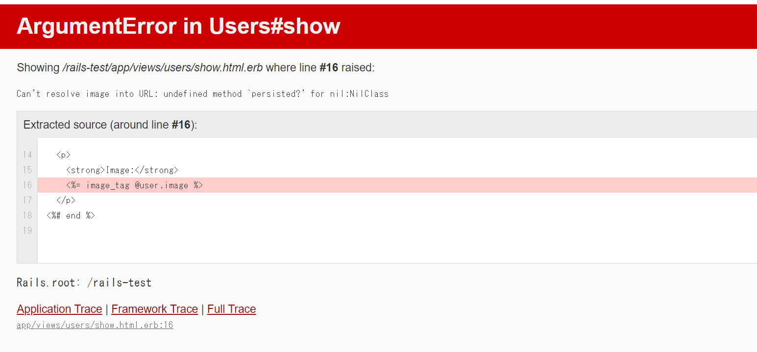 Docker上のRailsでActiveStorageのエラーが発生したときの対処法｜Can’t resolve image into URL: undefined method ...