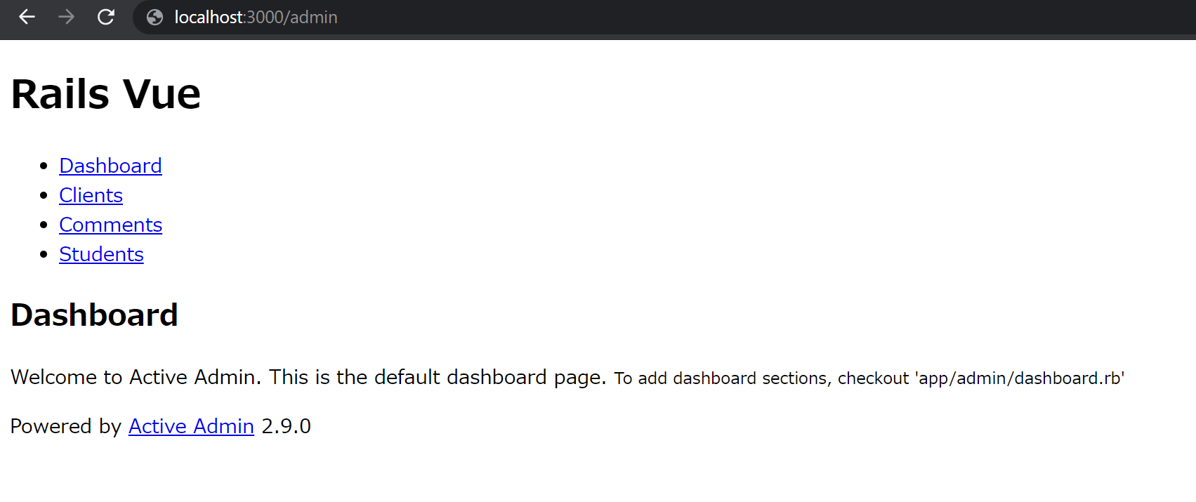 【Rails】ActiveAdminからテーブルを削除する方法
