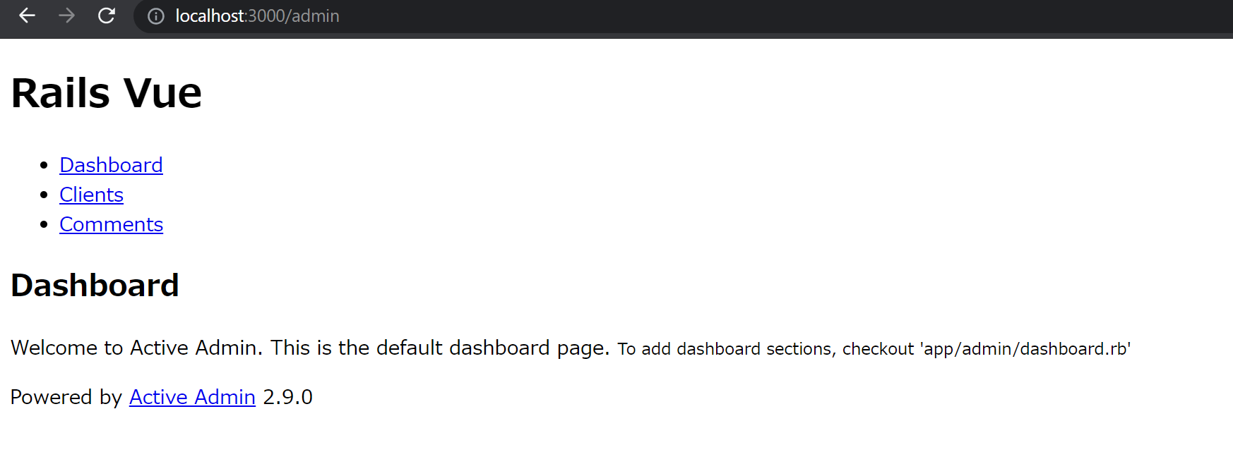 【Rails】ActiveAdminからテーブルを削除する方法