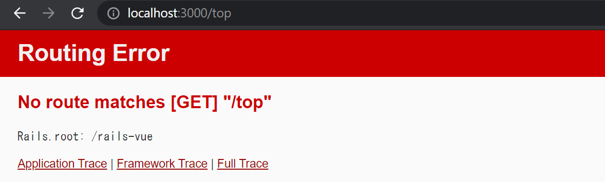 Vue.jsのvue-routerを使いこなす！実例で解説｜SPAのぺージ遷移を簡単に実装する方法（WebpackやRailsで使う方法）
