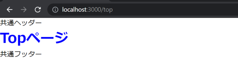 Vuejsのvue Routerを使いこなす！実例で解説｜spaのぺージ遷移を簡単に実装する方法（webpackやrailsで使う方法）