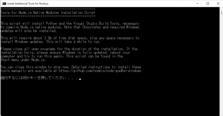 Windowsでnode.jsやnpmのバージョンをアップデート・変更する方法｜バージョンが切り替わらないときの対処法（nodistの使い方）