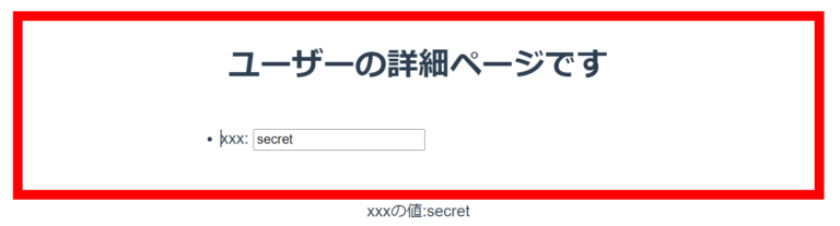 【Vue】getterとsetter（ゲッターとセッター）とは何か？computedの中のget()とset()の必要性や意味を実例で解説