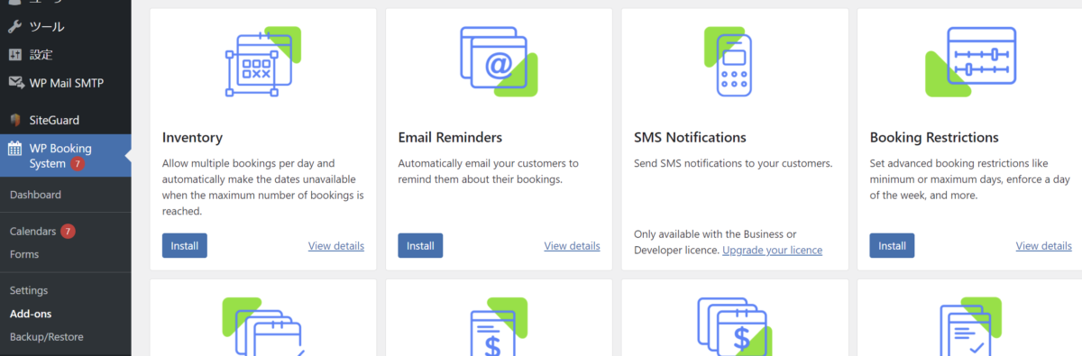 【WordPress】WP Booking Systemのインストール方法｜1日単位の予約可能なプラグイン・料金・機能