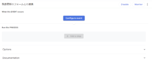 【AppSheet】Actions(アクション)とは何か？一覧や使い方を実例で分かりやすく解説｜Automation(bot)と連携して自動化する方法