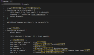 【VScode】PHPファイルのコードがハイライトされないときの対処法｜色がつかない｜HTMLタグはカラーになる