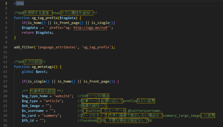 【VScode】PHPファイルのコードがハイライトされないときの対処法｜色がつかない｜HTMLタグはカラーになる