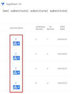 【AppSheet】Valid IfやInvalid value errorとは何か?入力制限(バリデーション)の設定方法を実例で解説｜半角整数・数値とハイフンや指定した文字のみ許可する｜文字数制限