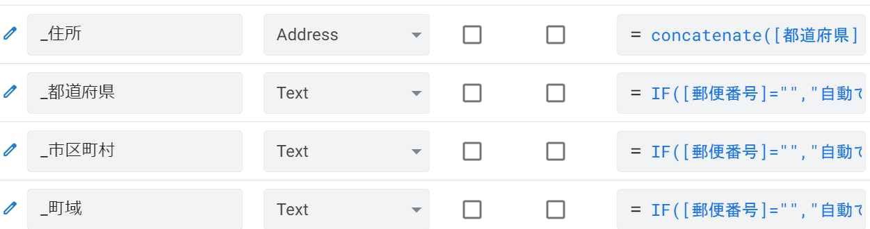 【AppSheet】FORMULAとINITIAL VALUEの違いは何か？いつどう使えばいいかを実例で解説｜バーチャルカラム（Virtual ...