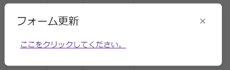 【GAS】Apps Scriptの中でURLをクリックして実行する方法｜デプロイしたdoGetのスクリプトをボタンクリックで自動実行