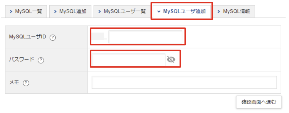 【初心者でも簡単】Xserver(エックスサーバー)に移管する方法を実例と画像で解説｜外部のレンタルサーバーからの引っ越し手順（Lolipop,データベース移管, ネームサーバーの変更）
