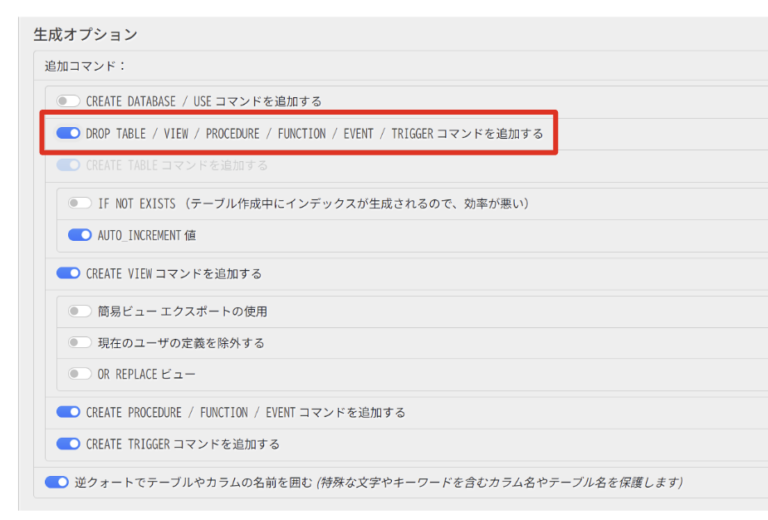 【初心者でも簡単】Xserver(エックスサーバー)に移管する方法を実例と画像で解説｜外部のレンタルサーバーからの引っ越し手順（Lolipop,データベース移管, ネームサーバーの変更）