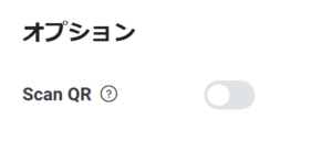 【LINE】LIFFとは何か？LIFFアプリの使い方を実例で解説（LINEログインチャネルの作成方法）