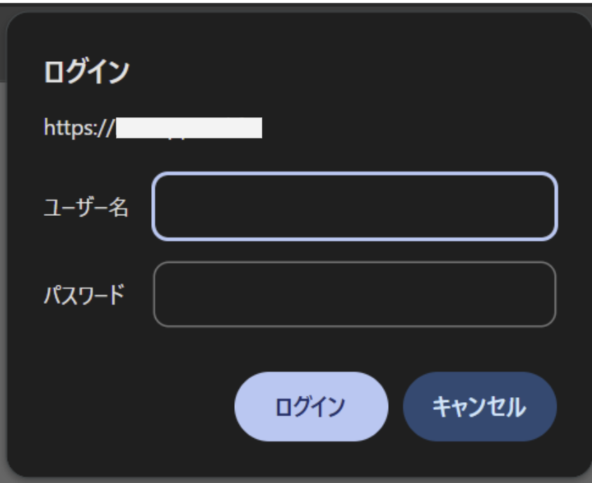 【Server】Basic認証の設定方法｜.htpasswdファイルとは何か？IDとパスワードはどこで設定するか（.htaccess）