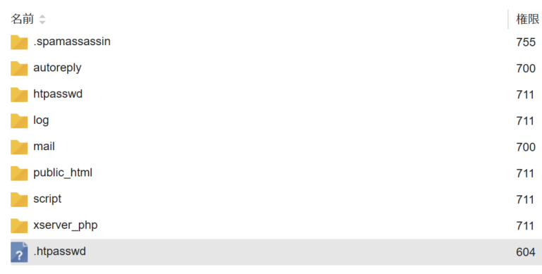 【Server】Basic認証の設定方法｜.htpasswdファイルとは何か？IDとパスワードはどこで設定するか（.htaccess）