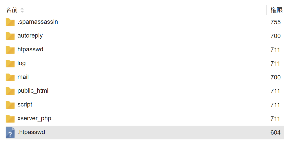 【Server】Basic認証の設定方法｜.htpasswdファイルとは何か？IDとパスワードはどこで設定するか（.htaccess）